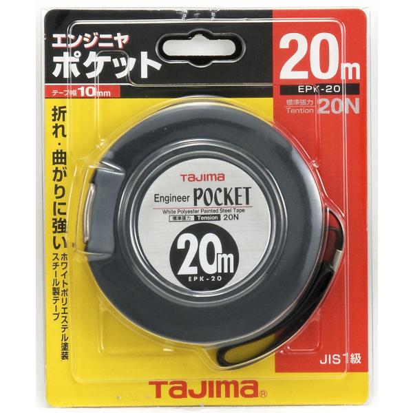 Tajima TAJIMA タジマ エンジニヤポケット 長さ20m EPK-20BL EPK20BL : 電材ドットコム Yahoo!店 - 通販 - Yahoo!ショッピング