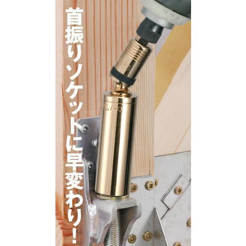 Tajima TAJIMA タジマ ソケットアダプター 3分 ユニバーサル TSK-A3U : 電材ドットコム Yahoo!店 - 通販 - Yahoo!ショッピング