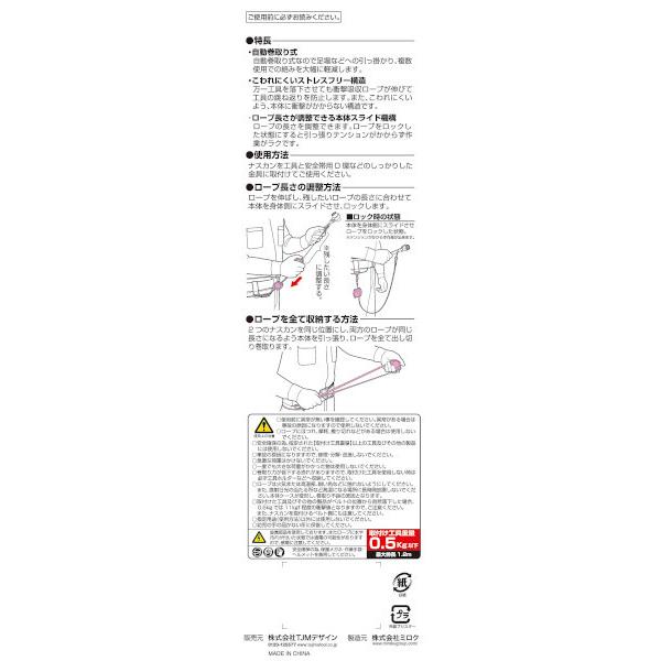 TAJIMA タジマ 安全ロープ セフリル05 イエロー AZ-SR05 AZSR05 :4975364162182:電材ドットコム Yahoo!店 - 通販 - Yahoo!ショッピング