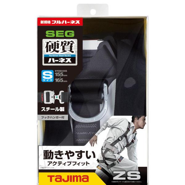 Tajima（タジマ） ハーネスZS 黒 S AZSS-BK : 電材ドットコム Yahoo!店