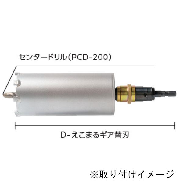 HOUSEB.M ハウスB.M センタードリル TA674EM-7 PCD-200 : 4986362451024 : 電材ドットコム ...