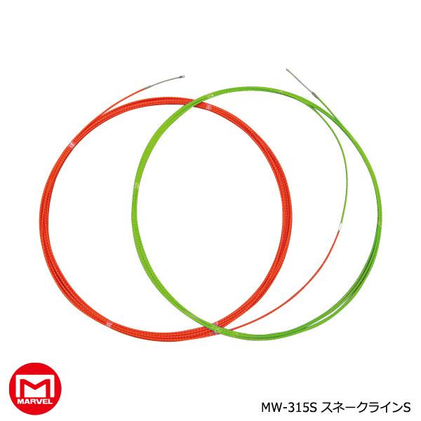プロメイト MARVEL マーベル スネークラインS MW-315S : 電材ドットコム Yahoo!店 - 通販 - Yahoo!ショッピング