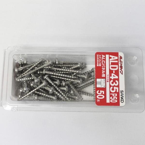 サンコー ALCドライブALDタイプ ステンレス製 パック品 50本入 ALD-435P50 : 電材ドットコム Yahoo!店 - 通販 ...