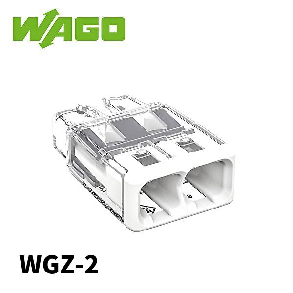 WAGO 【当日発送OK！】ワゴ WGZ-2 薄型差込電線コネクタ 接続本数2本 120個入り : 電材満サイ - 通販 - Yahoo!ショッピング