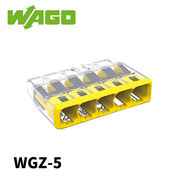 【当日発送OK！】ワゴ WAGO WGZ-5 薄型差込電線コネクタ 接続本数5本 60個入り : 4055143939713 : 電材満サイ - 通販 - Yahoo!ショッピング