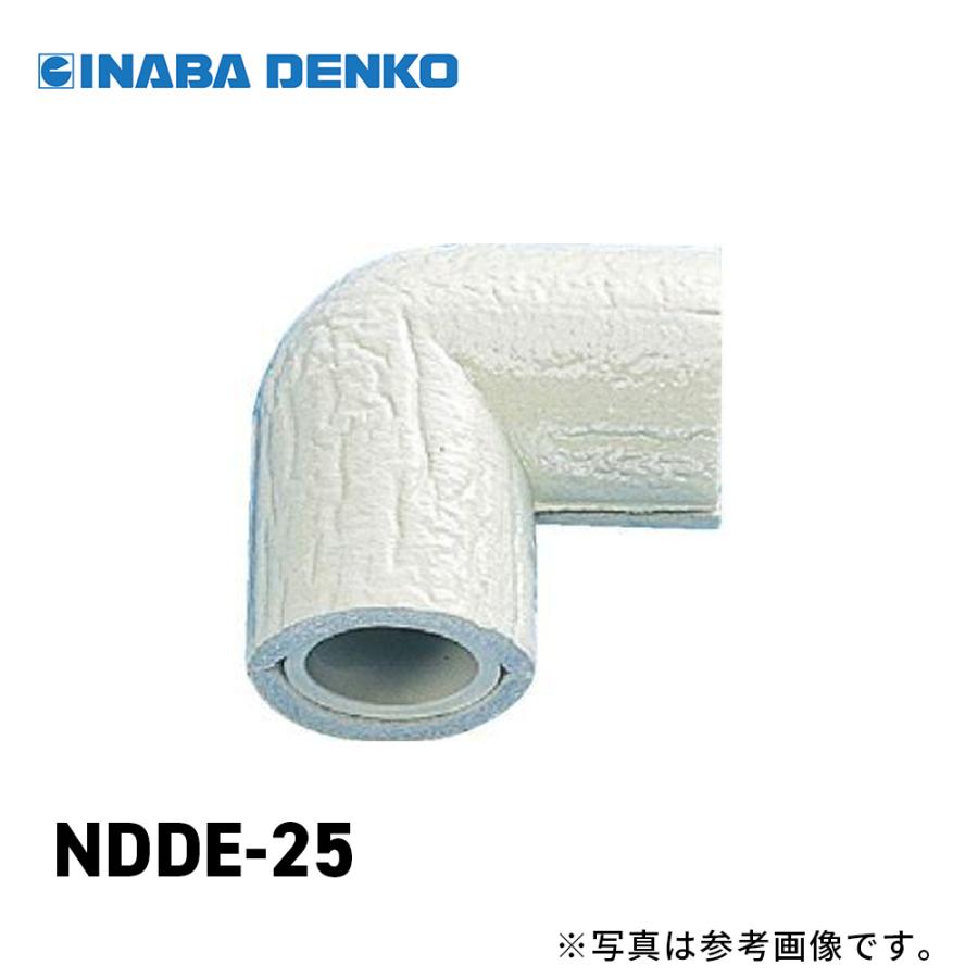 因幡電工 【当日発送OK！】因幡電工 NDDE-25 エルボ90°(保温材付) : 電材満サイ - 通販 - Yahoo!ショッピング
