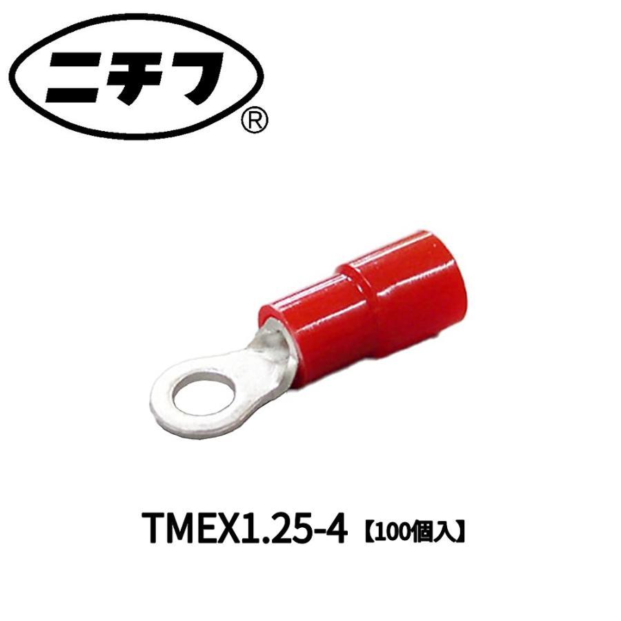 【当日発送OK!】 TMEX1.25-4 ニチフ 赤 銅線用 環境配慮型 絶縁被覆付圧着端子 R形 丸形 100個入 : 4521989117061 : 電材満サイ - 通販 - Yahoo ...