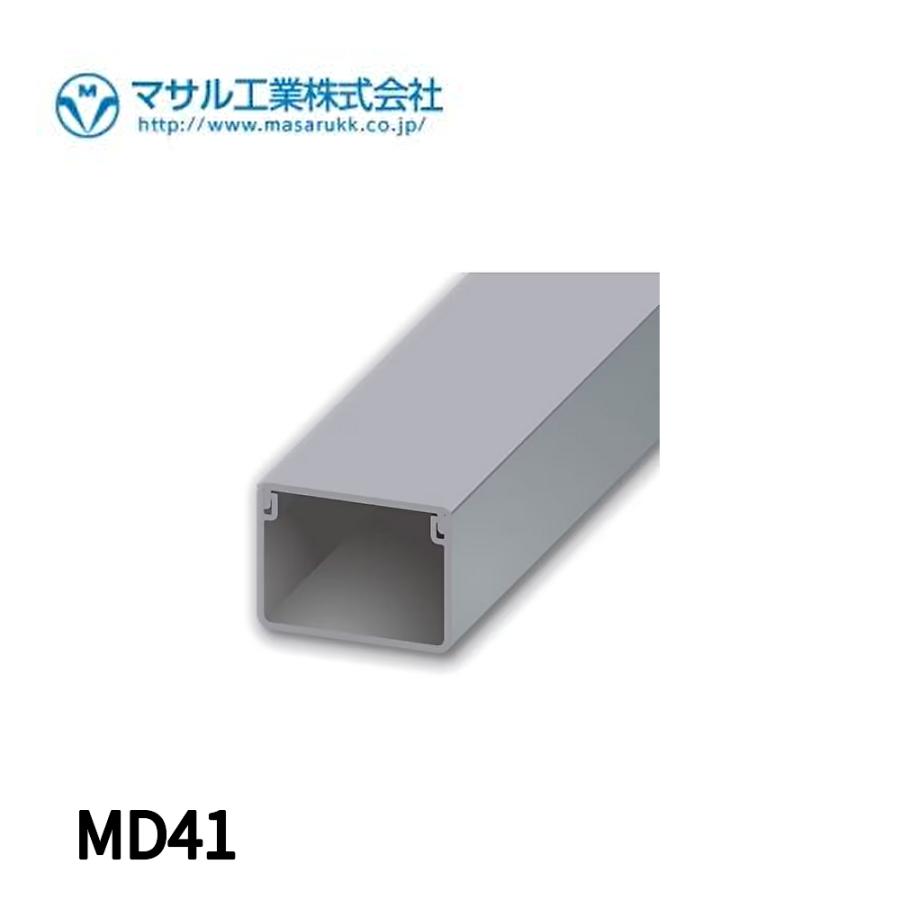 【当日発送OK!】 MD41 マサル工業 エムケーダクト 4号 2m グレー : 4528944102162 : 電材満サイ - 通販 ...