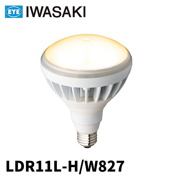 LEDioc 【当日発送OK！】岩崎電気 LDR11L-H/W827 LED電球 口金E26 電球色 1450lm LEDアイランプ レディ ...