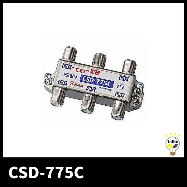 サン電子 【当日発送OK！】サン電子 CSD-775C 5分配器 1端子電流通過型 10〜2610MHz 屋内用 1個価格 : 電材満サイ ...