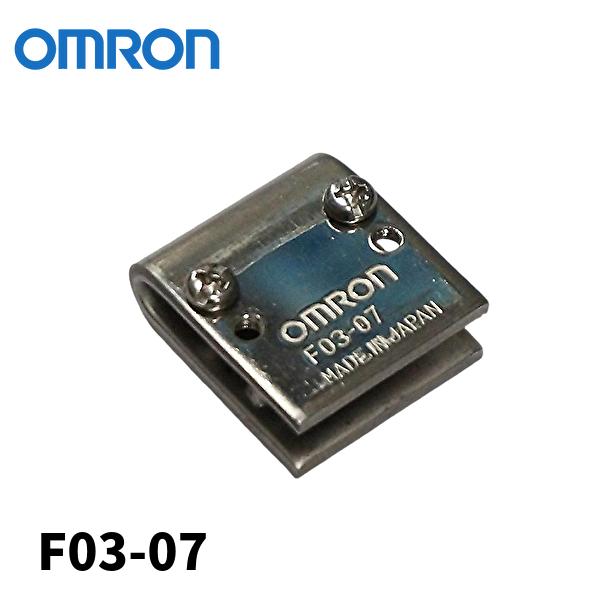 オムロン 【当日発送OK】オムロン(omron) F03-07 電極帯用 割シズ ウエイト A・制御機器 ELECTRODE BAND WEIGHT : 電材満サイ - 通販 - Yahoo ...