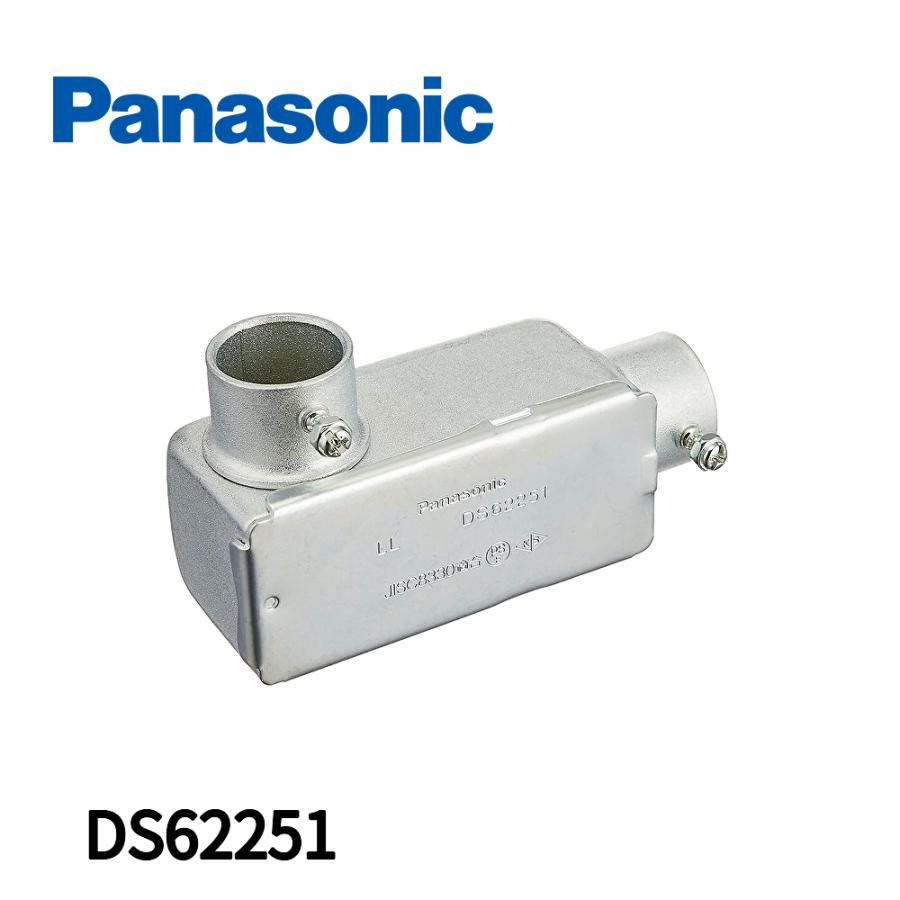 Panasonic 【当日発送OK！】パナソニック DS62251 ねじなしユニバーサル LL型 E25 1個 [インボイス対応] : 電材満サイ - 通販 - Yahoo!ショッピング