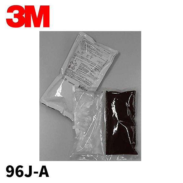3M(スリーエム) 96J-A スコッチキャスト 低圧電力EMケーブル用接続レジンキット 2液性常温硬化型 ポリウレタンレジン 1袋入 ...