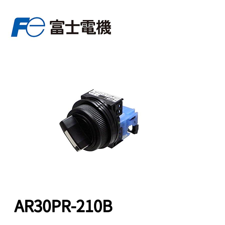 【当日発送OK!】 AR30PR-210B 富士電機 セレクタスイッチ AR30シリーズ 2ノッチ 1a 90° : 電材満サイ - 通販 ...