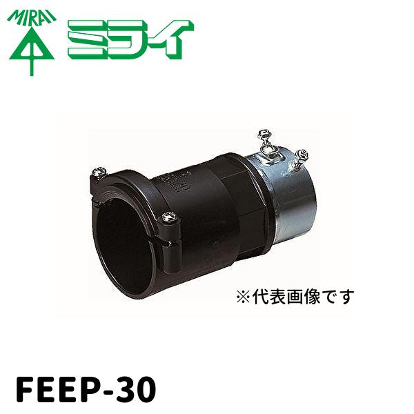 未来工業 FEEP-30 コンビネーションカップリング 難燃性 Oリング付 ねじ無 : 電材満サイ - 通販 - Yahoo!ショッピング
