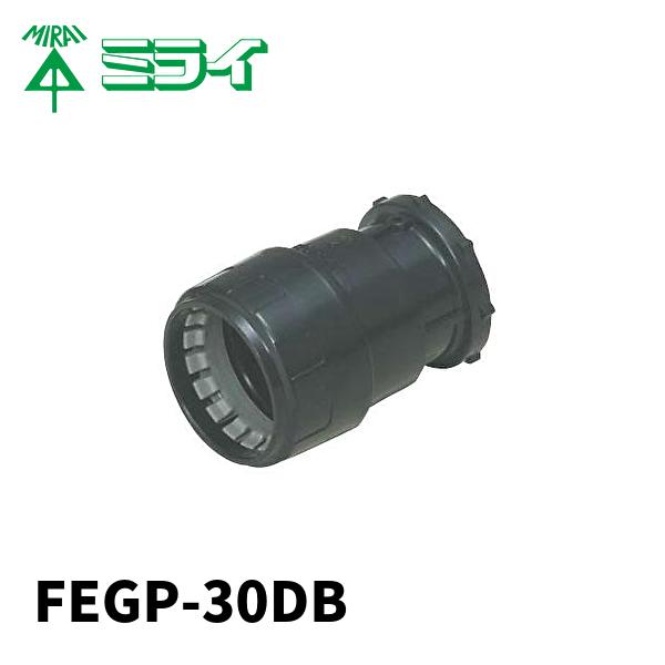 未来工業 【当日発送OK！】未来工業 FEGP-30DB コンビネーションカップリング ミラレックスF30⇔28厚鋼 1個価格 : 電材満サイ ...