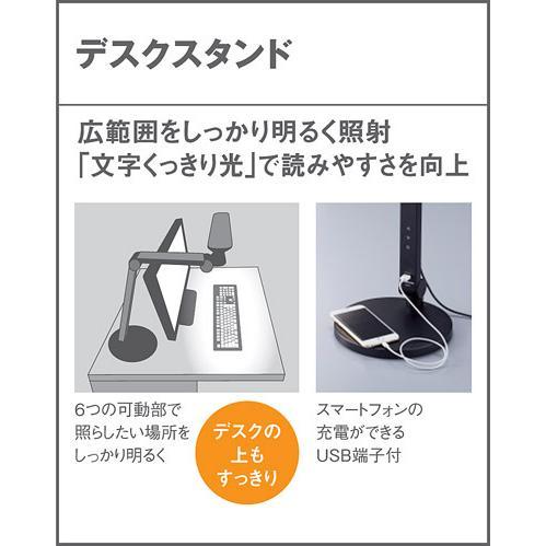 【当日発送OK!】デスクライト LED 卓上ライト パナソニック SQ437 ブラック 黒 調光 USB端子付き 昼光色 高演色 角度調整 ...