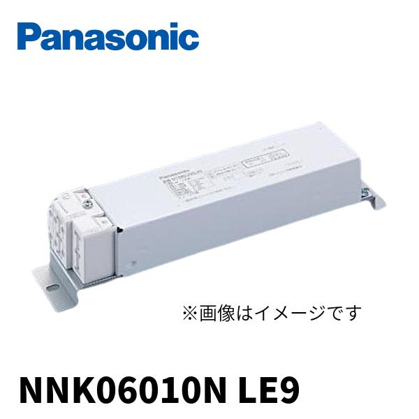 【当日発送OK！】パナソニック NNK06010N LE9 電源ユニット 60形 非調光 照明器具部品 :4549980089897:電材満 ...