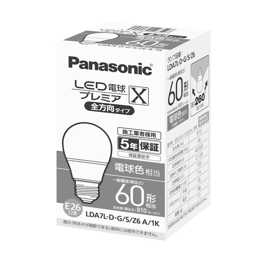 Panasonic 電球色 60W相当 全方向タイプ パナソニック LDA7L-D-G/S/Z6A/1K LED電球 810lm E26口金 密閉器具・断熱施工器具対応 : 電材満サイ ...