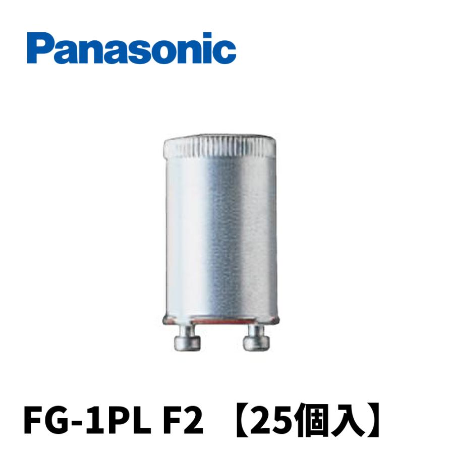 Panasonic 【当日発送OK!】パナソニック 長寿命点灯管 10W形〜30W形用 口金P21 FG-1PL F2 25個入 : 電材満サイ - 通販 - Yahoo!ショッピング