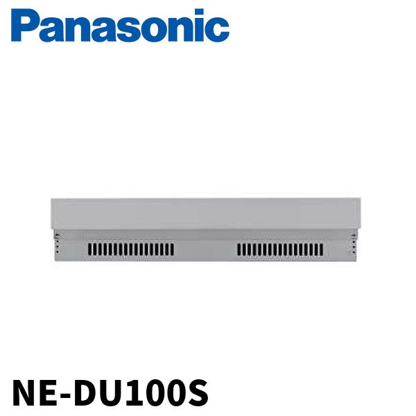 Panasonic （当日発送OK!）パナソニック NE-DU100S ビルトイン電気オーブンレンジストッカー（収納部のみ）シルバー lHクッキングヒーター下設置 : 電材満サイ - 通販 ...