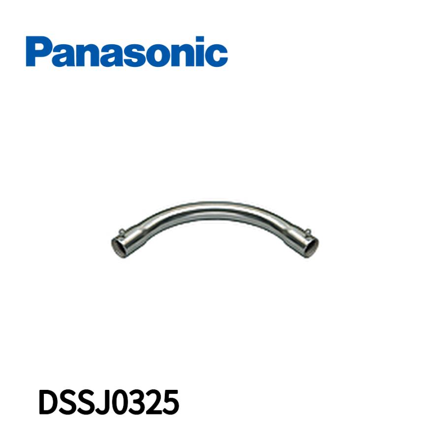 Panasonic 【当日発送OK!】 DSSJ0325 パナソニック(Panasonic) ステンレス ねじなしノーマルベンド 呼びE25 : 電材満サイ - 通販 - Yahoo!ショッピング