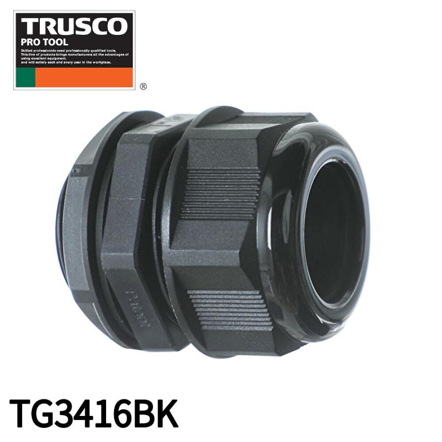 TRUSCO中山 トラスコ TG3416BK ナイロンケーブルグランド 適合ケーブル9〜16mm G/(PF)3/4 黒 1個 : 電材満サイ - 通販 - Yahoo!ショッピング