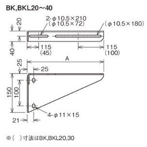 【当日発送OK】ネグロス電工 BK20ブラケット【1個価格】 : 電材満サイ - 通販 - Yahoo!ショッピング