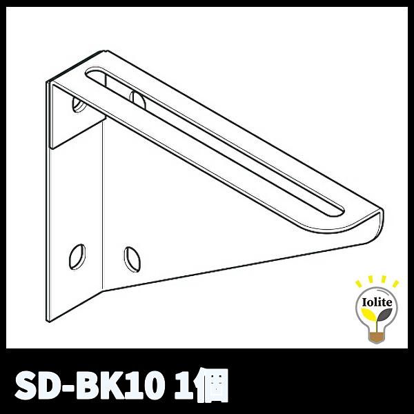【当日発送OK！】ネグロス電工 SD-BK10 1個 立上り支持用ブラケット スーパーダイマ : 電材満サイ - 通販 - Yahoo!ショッピング