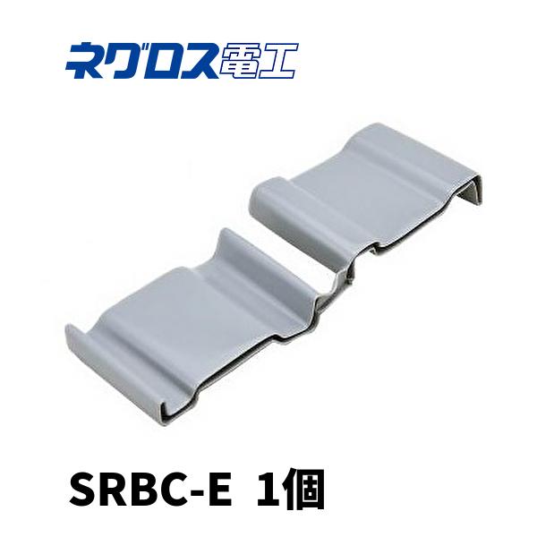 【当日発送OK！】ネグロス電工 SRBC-E 親桁用端末保護キャップ 1個価格 : 電材満サイ - 通販 - Yahoo!ショッピング