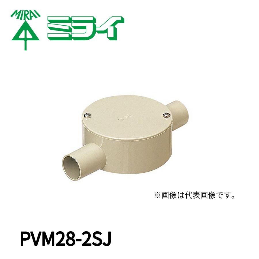 未来工業 【300円均一サイ】PVM28-2SJ 露出用 丸形ボックス 平蓋 2方出 VE28用 1個価格 : 電材満サイ - 通販 ...