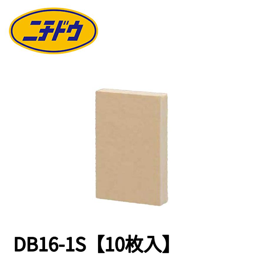 【当日発送OK！】日動電工 DB16-1S 断熱ボード SMボックス用 101mm 1個用 10枚入 [インボイス対応] : 電材満サイ ...