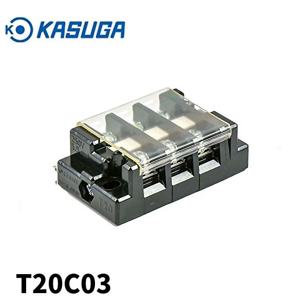 【当日発送OK！】春日電機 T20C03 組端子台 標準形 セルフアップ 極数3 T20-C03 1個価格 : 電材満サイ - 通販 ...