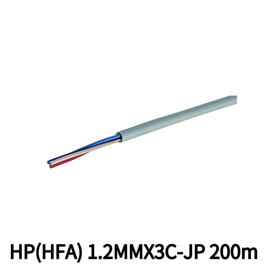 JAPPY 【当日発送OK!】 小勢力回路用 耐熱電線 HP(HFA) 1.2MMX3C-JP 200m 1m巻 : 電材満サイ - 通販 - Yahoo!ショッピング