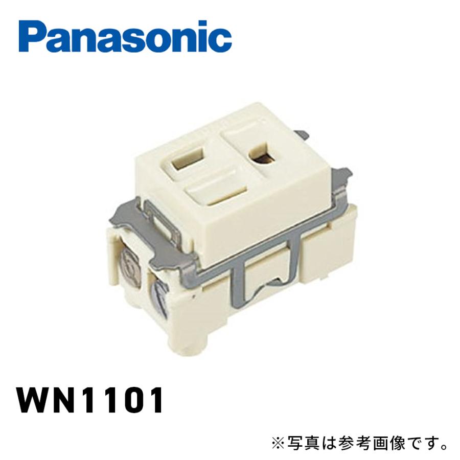 パナソニック(Panasonic) WN1101 埋込接地コンセント 10個セット :4589905670519:電材満サイ - 通販 ...
