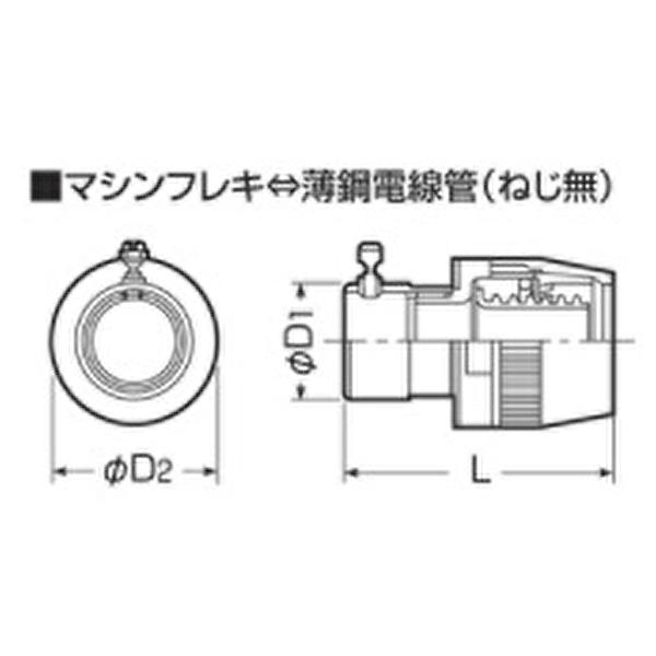 未来工業 MPEP-36K コンビネーションカップリング マシンフレキ⇔薄鋼電線管（ねじ無）黒【1個】マシンフレキ付属品 ケーブル工事 : 電材満サイ - 通販 - Yahoo!ショッピング