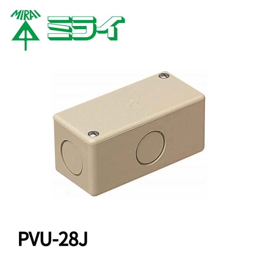 【当日発送OK!】 PVU-28J 未来工業 ユニバーサルボックス ノック付 ベージュ 1個価格 [インボイス対応 ...
