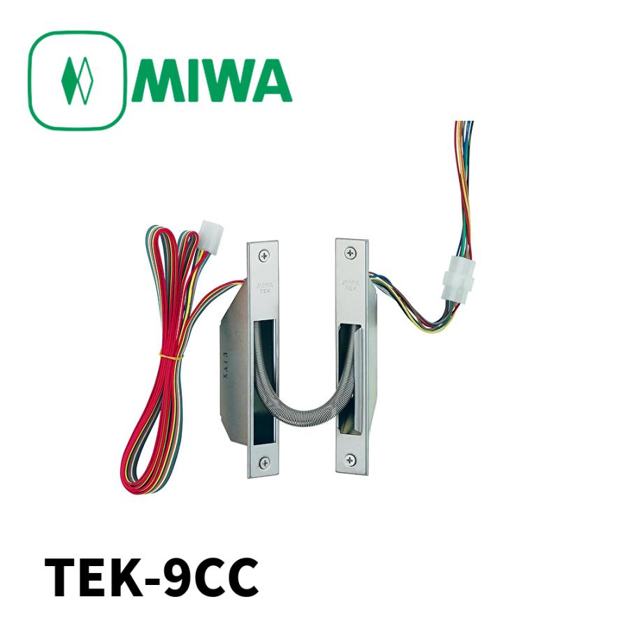 美和ロック 【当日発送OK!】TEK-9CC 通電金具 : 電材満サイ - 通販 - Yahoo!ショッピング