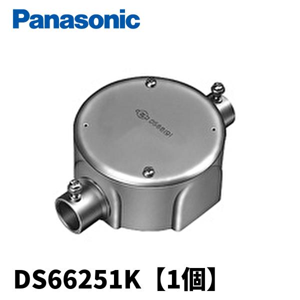 Panasonic パナソニック DS66251K ねじなし丸型露出ボックス 2方出 呼びE25 ねじなし電線管付属品 Eシリーズ 1個価格 : 電材満サイ - 通販 - Yahoo!ショッピング