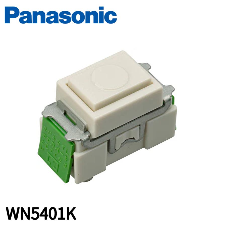 Panasonic パナソニック WN5401K 埋込押釦B 片切 フルカラー : 電材満サイ - 通販 - Yahoo!ショッピング