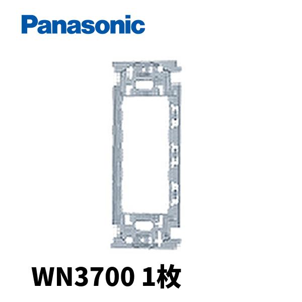Panasonic 【当日発送OK！】パナソニック WN3700 フルカラー 埋込取付枠 1枚価格 : 電材満サイ - 通販 - Yahoo!ショッピング