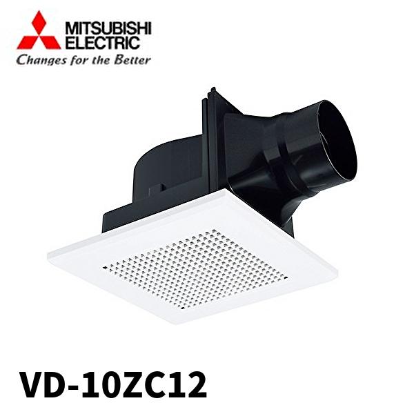 三菱電機 (在庫あり!)VD-10ZC12 ダクト用換気扇 天井埋込形 サニタリー用低騒音形 VD10ZC12 （現行品：VD-10ZC13、VD-10ZVC6） : 電材満サイ - 通販 ...