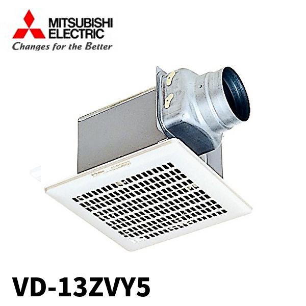 三菱電機 (在庫あり!)三菱電機 VD-13ZVY5 ダクト用換気扇 天井埋込形 DCブラシレスモーター搭載 キッチン・湯沸室用 金属ボディ 【旧品番:VD-13ZVY3】 : 電材満サイ ...