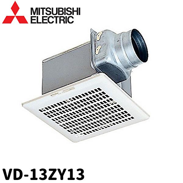 三菱電機 【当日発送OK！】三菱電機 VD-13ZY13 換気扇・ロスナイ [本体]ダクト用換気扇 天井埋込形 : 電材満サイ - 通販 - Yahoo!ショッピング