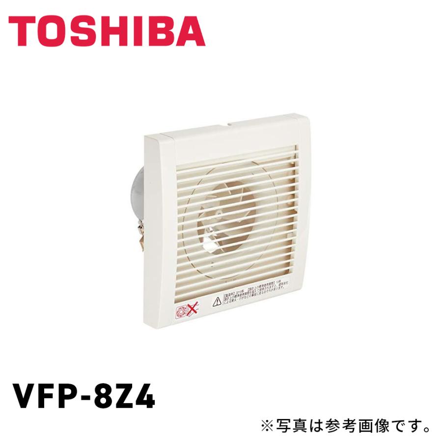 東芝ライテック 東芝 VFP-8Z4 圧力形パイプ用ファン : 電材満サイ - 通販 - Yahoo!ショッピング