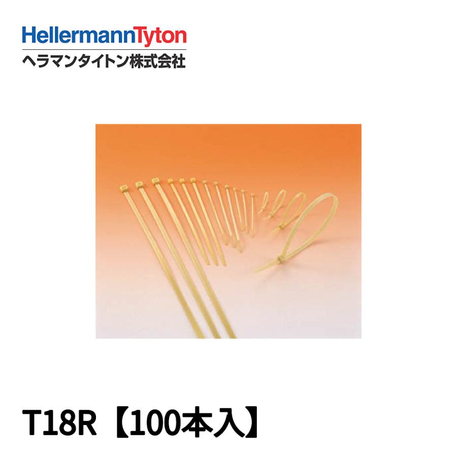 HellermannTyton 【当日発送OK!】 T18R ヘラマンタイトン MSタイ 幅2.5×長さ100mm 屋内使用 100本入 : 電材満サイ - 通販 - Yahoo!ショッピング