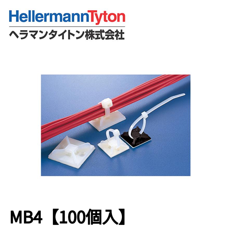 HellermannTyton 【当日発送OK！】ヘラマンタイトン MB4 マウントベース ビス止めタイプ 28×28mm 白 100個 [インボイス対応] : 電材満サイ - 通販 ...