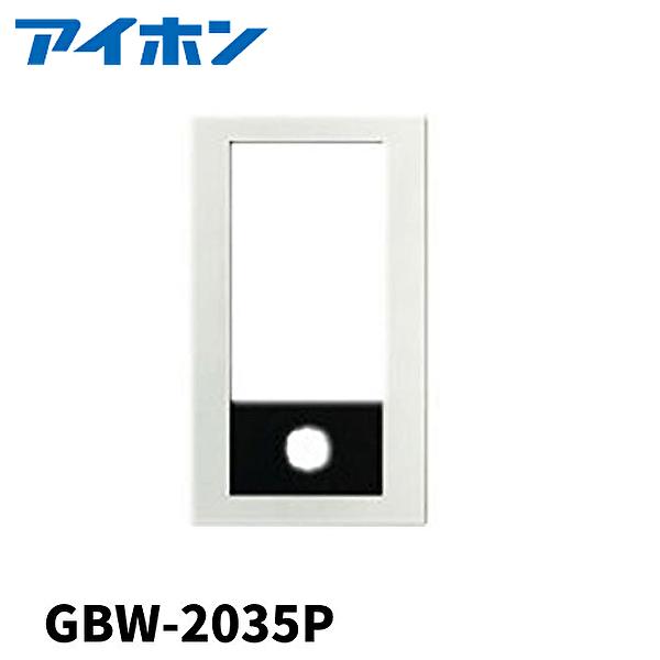 アイホン 【当日発送OK】GBW-2035P セキュリティインターホン PATOMO(パトモ) 集合玄関機用パネル シャンパンシルバー : 電材満サイ - 通販 - Yahoo!ショッピング