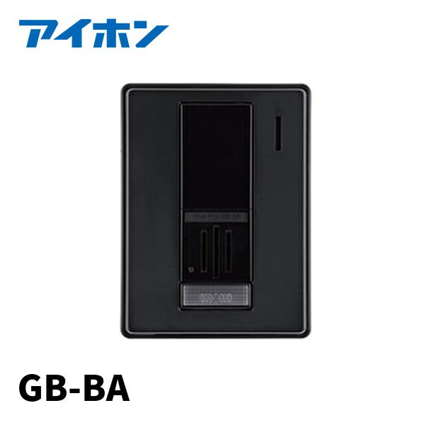 アイホン (在庫あり!) GB-BA 通話用関子機 カメラなし 露出型 PATMO（パトモ） 住戸アダプター内蔵 : 電材満サイ - 通販 - Yahoo!ショッピング