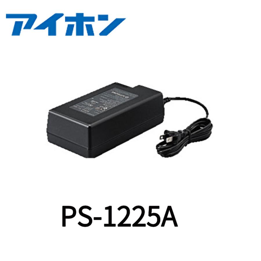 アイホン PS-1225A 電源アダプター 電源電圧 AC100V DC12V 0.8A 据置・壁取付両用 難燃性樹脂 ブラック (LEF-3 LEF-5 LEF-10 適合 ...
